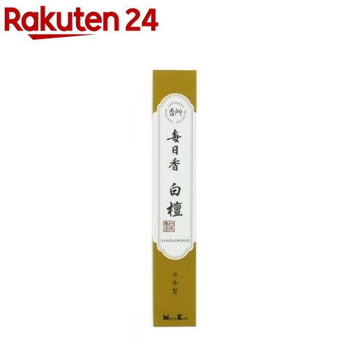 お店TOP＞癒し用品＞お香＞慶事・仏事＞お線香＞毎日香 白檀(びゃくだん)の香り スティック (30本入)【毎日香 白檀(びゃくだん)の香り スティックの商品詳細】●天然白檀をふんだんに使用し創香しています。●日本は古来より、植物素材(和木...