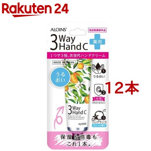 お店TOP＞日用品＞ハンドケア＞ハンドクリーム＞薬用ハンドクリーム＞アロインス 3ウェイハンドクリーム (50g*12本セット)商品区分：医薬部外品【アロインス 3ウェイハンドクリームの商品詳細】●1個で3役の次世代ハンドクリーム。●かさか...