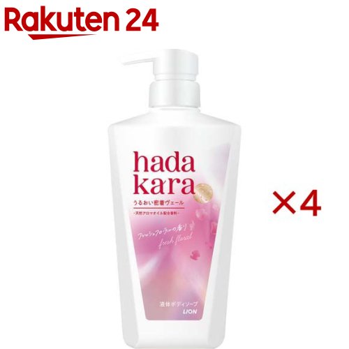 お店TOP＞日用品＞洗面・バス用品＞ボディソープ(ボディシャンプー)＞ボディソープ全部＞hadakara モイストボディケアソープ 液タイプ フレッシュフローラルの香り 本体 (480ml×4セット)商品区分：化粧品【hadakara モイ...