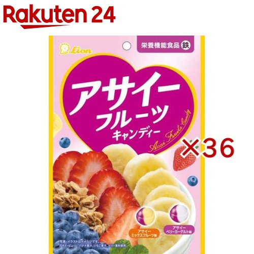 お店TOP＞フード＞お菓子＞飴・キャンディー＞キャンディー＞アサイーフルーツキャンディー (69g×36セット)商品区分：栄養機能食品(栄養成分：鉄)【アサイーフルーツキャンディーの商品詳細】●アサイーベリーヨーグルト味とアサイーミックスフ...