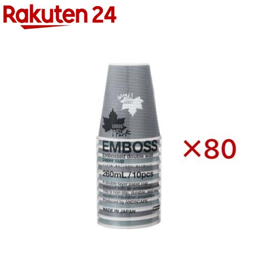 お店TOP＞ホーム＆キッチン＞食器・カトラリー＞カップ・グラス＞紙コップ・簡易コップ＞FMX ロゴスパーク エンボス ストロングカップ 260mL C2610ELP (10個入×80セット)【FMX ロゴスパーク エンボス ストロングカップ...