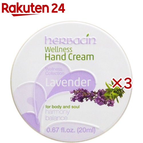 お店TOP＞日用品＞ハンドケア＞ハンドクリーム＞ハンドクリーム 携帯用＞ハーバシン ハンドクリーム ラベンダー (20ml×3セット)商品区分：化粧品【ハーバシン ハンドクリーム ラベンダーの商品詳細】●ドイツ・テューリンゲン州の中心に位置...