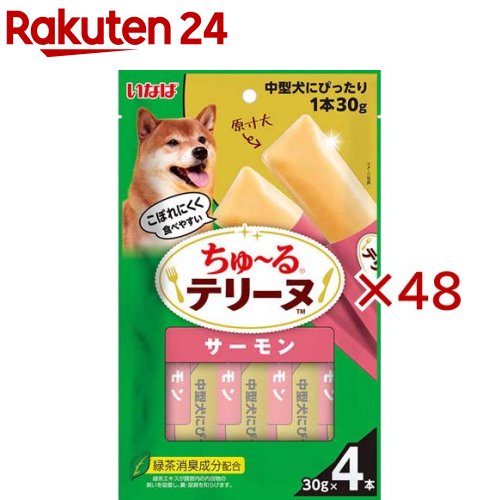 お店TOP＞ペット用品＞犬用食品(フード・おやつ)＞犬用おやつ(間食・スナック)＞犬用おやつ全部＞ちゅ〜るテリーヌ 中型犬用サーモン (4本入×48セット(1本30g))【ちゅ〜るテリーヌ 中型犬用サーモンの商品詳細】●ほろっと崩れる自然な...