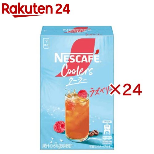 お店TOP＞水・飲料＞コーヒー＞コーヒー飲料＞ペットボトルコーヒー＞ネスカフェ クーラー ラズベリー (7本入×24セット(1本6g))【ネスカフェ クーラー ラズベリーの商品詳細】●フルーツ香る、すっきり軽やかなコーヒー【品名・名称】粉末...