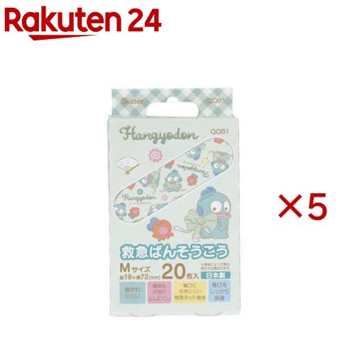 お店TOP＞衛生医療＞絆創膏＞絆創膏全部＞絆創膏全部＞キャラクターばんそうこう 救急絆創膏 子供 サンリオ ハンギョドン ビッグリボン QQB1 (20枚入×5セット)商品区分：一般医療機器(43B2X00007B00086)【キャラクター...