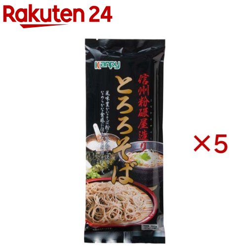 お店TOP＞フード＞穀物・豆・麺類＞そば＞そば(乾麺)＞信州粉碾屋造り とろろそば (320g×5セット)【信州粉碾屋造り とろろそばの商品詳細】●風味豊かなそば粉と山芋粉を使用し、なめらかな喉越しの良い信州そばです。【品名・名称】干しそば...