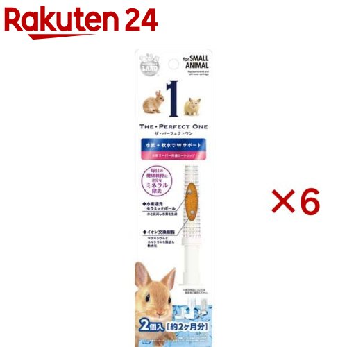 お店TOP＞ペット用品＞小動物用品＞ウサギ用品＞食器・水入れ(ウサギ用)＞THE・PERFECT ONE 水素サーバー共通カートリッジ (2個入×6セット)【THE・PERFECT ONE 水素サーバー共通カートリッジの商品詳細】●水素+軟...