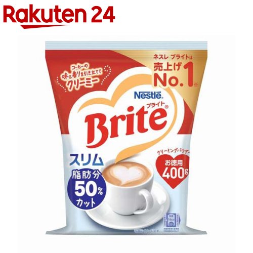 お店TOP＞水・飲料＞コーヒー＞その他のコーヒー＞コーヒーミルク・コーヒーフレッシュ＞ネスレ ブライト スリム (400g)【ネスレ ブライト スリムの商品詳細】●「ネスレ ブライト スリム」はコーヒーを冷まさず、薄めず、脂肪分を50％カッ...
