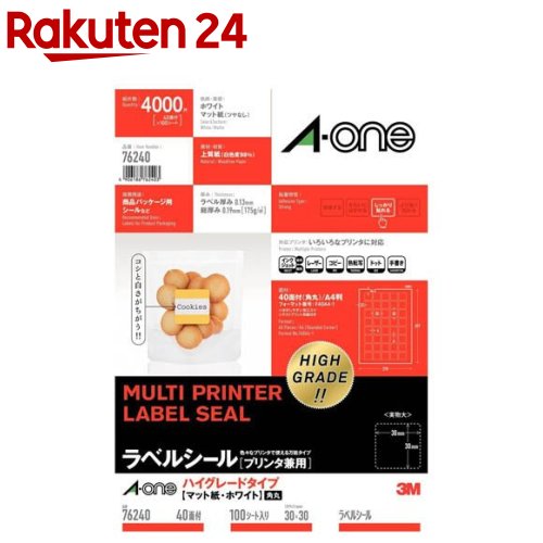 お店TOP＞ホーム＆キッチン＞文房具＞ノート・OA用紙＞ラベル用紙＞エーワン ラベルシール ハイグレード 40面 正方形 30×30mm 76240 (100シート)【エーワン ラベルシール ハイグレード 40面 正方形 30×30mm 7...