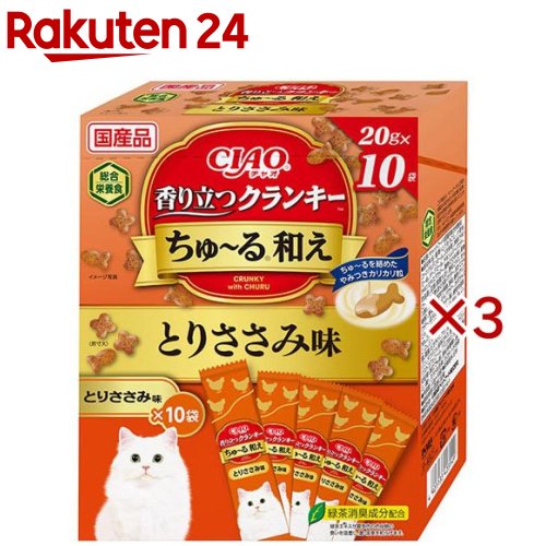 お店TOP＞ペット用品＞猫用食品(フード・おやつ)＞キャットフード(ドライフード・総合栄養食)＞キャットフード全部＞CIAO香り立つクランキーちゅ〜る和え(BOX)とりささみ味 (10袋入×3セット(1袋20g))【CIAO香り立つクランキ...