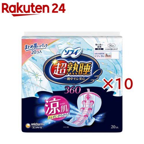 お店TOP＞日用品＞生理用品＞生理用ナプキン＞ナプキン 夜用＞ソフィ 超熟睡ガード 涼肌 360 夜用 36cm 生理用ナプキン (20枚入×10セット)商品区分：医薬部外品【ソフィ 超熟睡ガード 涼肌 360 夜用 36cm 生理用ナプキ...