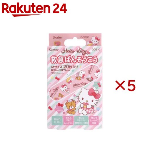 お店TOP＞衛生医療＞絆創膏＞絆創膏全部＞絆創膏全部＞子供絆創膏 キャラクター キッズ ばんそうこう ハローキティ Fancy QQB1C (20枚入×5セット)商品区分：一般医療機器(10B2X10017000006)【子供絆創膏 キャラ...