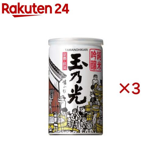 お店TOP＞水・飲料＞お酒＞日本酒(清酒)＞純米吟醸酒(日本酒)＞純米吟醸 玉乃光 アルミ缶 (180ml×3セット)【純米吟醸 玉乃光 アルミ缶の商品詳細】●天然の酸味と米の旨味のバランスのとれたスッキリとした飲み口です。●アルコール度数...