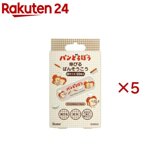お店TOP＞衛生医療＞絆創膏＞絆創膏全部＞絆創膏全部＞伸びるばんそうこう ぴたっと伸縮 キャラクター 子供絆創膏 M パンどろぼう QQBG2 (20枚入×5セット)商品区分：一般医療機器(10B2X10017000002)【伸びるばんそう...