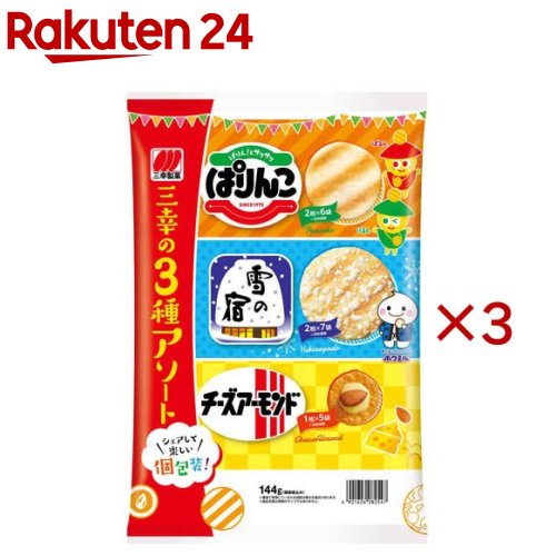 お店TOP＞フード＞お菓子＞せんべい・おかき＞せんべい(うるち米)＞三幸製菓 三幸の3種アソート (144g×3セット)【三幸製菓 三幸の3種アソートの商品詳細】●マイルドな甘さと塩味が絶妙な、口どけのよい「雪の宿」●ぱりん！と割れてサクサ...