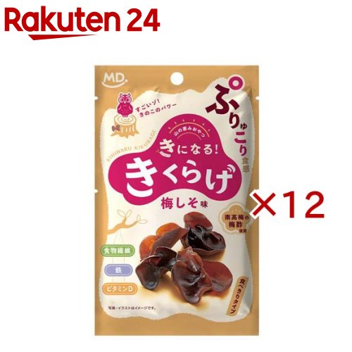 お店TOP＞フード＞加工食品・惣菜＞お惣菜＞珍味(おつまみ)＞きになるきくらげ 梅しそ味 食べきりタイプ (13g×12セット)【きになるきくらげ 梅しそ味 食べきりタイプの商品詳細】●ぷりゅこり食感がクセになる、おやつ感覚で食べられるきく...
