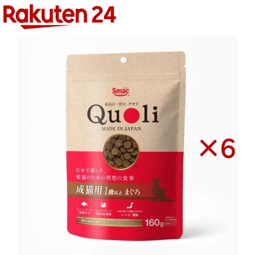 お店TOP＞ペット用品＞猫用食品(フード・おやつ)＞キャットフード(ドライフード・総合栄養食)＞キャットフード全部＞獣医師監修 Quoli(クオリ) 成猫用 まぐろ (160g×6セット)【獣医師監修 Quoli(クオリ) 成猫用 まぐろの...