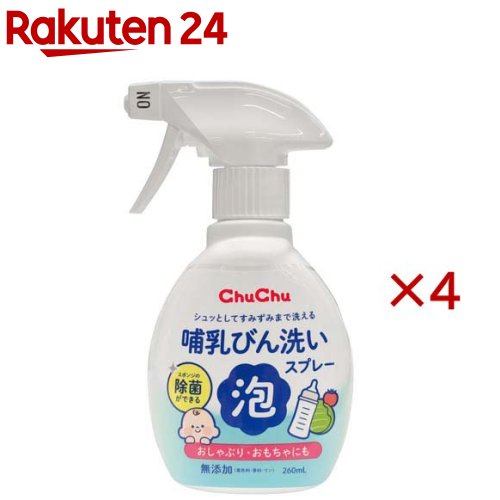 お店TOP＞ベビー＆キッズ＞ミルク・飲料＞授乳用品＞哺乳瓶消毒(洗剤)＞哺乳びん洗い泡スプレー 本体 (260ml×4セット)【哺乳びん洗い泡スプレー 本体の商品詳細】●哺乳びん、乳首、おしゃぶり、離乳食用野菜、果物、食器、おもちゃの洗浄●...