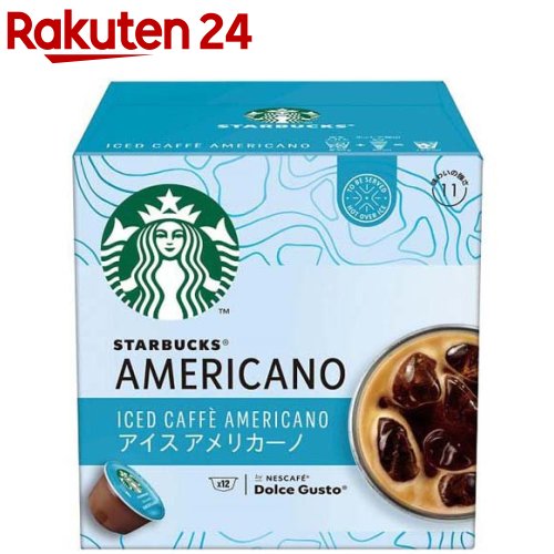 お店TOP＞水・飲料＞コーヒー＞レギュラーコーヒー＞レギュラーコーヒー(カプセル)＞スターバックス アイスアメリカーノ ネスカフェ ドルチェ グスト 専用カプセル (12杯分)【スターバックス アイスアメリカーノ ネスカフェ ドルチェ グス...