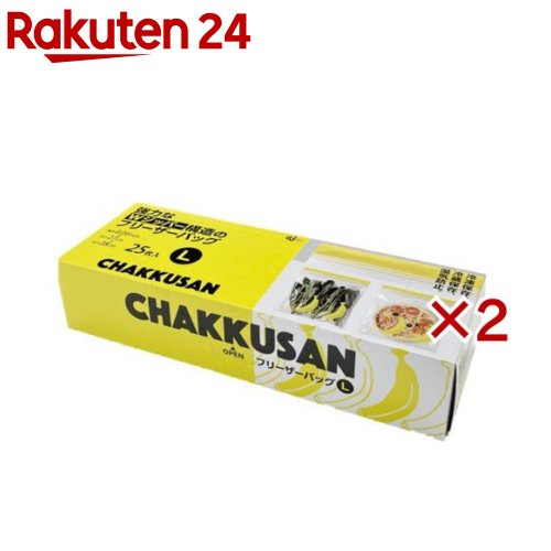 お店TOP＞日用品＞キッチン用品＞ラップ・ホイル・キッチン雑貨＞食品保存袋＞CZL-25 WチャックフリーザーバッグL (25枚入×2セット)【CZL-25 WチャックフリーザーバッグLの商品詳細】●強力なWジッパー構造のフリーザーバッグL...
