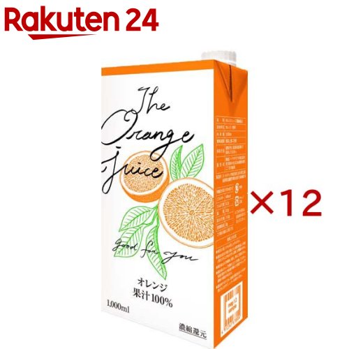 お店TOP＞水・飲料＞野菜ジュース・フルーツジュース＞フルーツジュース・果実ジュース＞オレンジジュース＞オレンジ100％ (6本入×2セット(1本1000ml))【オレンジ100％の商品詳細】●ブラジル、スペイン、メキシコの3か国から厳選し...