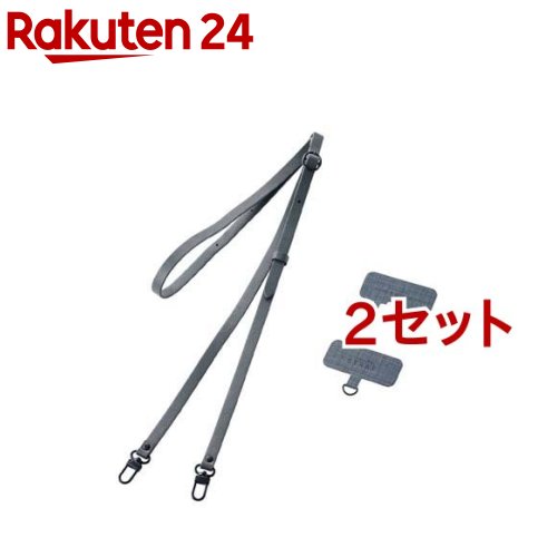 お店TOP＞家電＞スマートフォン・携帯電話＞スマートフォンアクセサリ＞スマートフォン用アクセサリー＞エレコム スマホ ショルダー ストラップ ソフトレザータイプ ダークグレー (2セット)【エレコム スマホ ショルダー ストラップ ソフトレ...