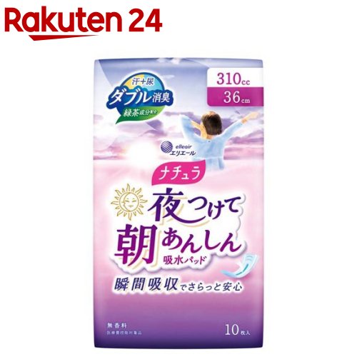 お店TOP＞日用品＞生理用品＞尿もれ用シート・パッド＞尿もれ用シート・パッド 多量・長時間用＞ナチュラ 夜つけて朝あんしん吸水パッド 36cm 310cc (10枚入)【ナチュラ 夜つけて朝あんしん吸水パッド 36cm 310ccの商品詳細...