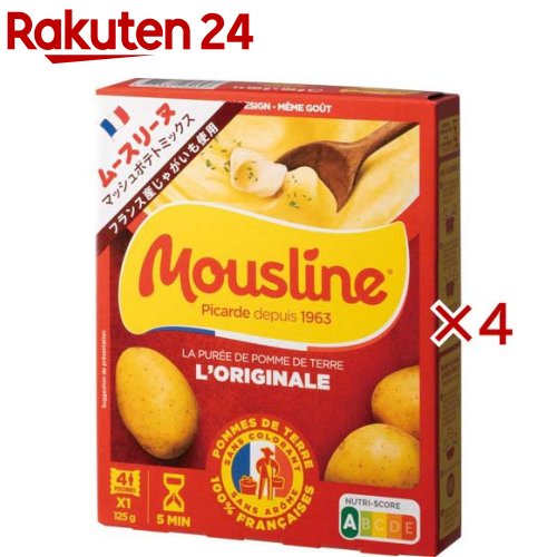 お店TOP＞フード＞だし・乾物・海藻＞その他乾物＞乾燥野菜＞Mousline(ムースリーヌ) マッシュポテトミックス (125g×4セット)【Mousline(ムースリーヌ) マッシュポテトミックスの商品詳細】★マッシュポテトミックス●マッ...
