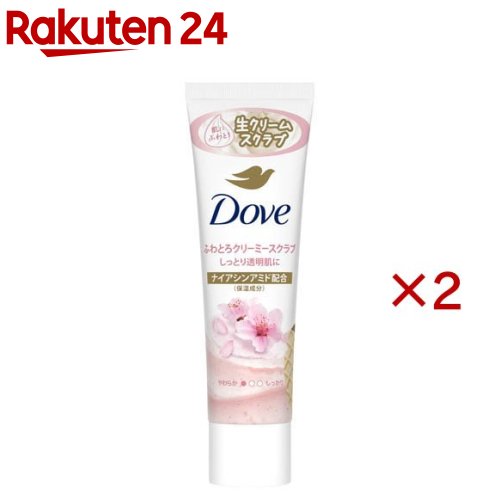 お店TOP＞化粧品＞ボディケア＞スペシャルケア(ボディケア)＞ボディスクラブ＞ダヴ ふわとろクリーミースクラブ サクラ＆ムスク チューブ (50g×2セット)商品区分：化粧品【ダヴ ふわとろクリーミースクラブ サクラ＆ムスク チューブの商品...