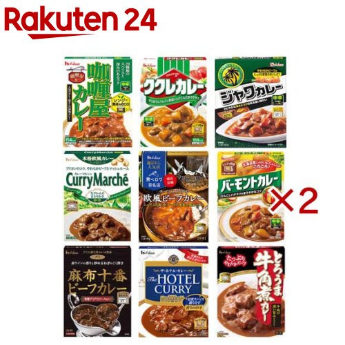 お店TOP＞フード＞加工食品・惣菜＞レトルト食品＞カレー(レトルト)＞ハウス おすすめ中辛セット (9食入×2セット)【ハウス おすすめ中辛セットの商品詳細】●カリー屋カレー・オリジナルブレンドの29種類のスパイスの香り・スパイス、野菜、ブ...