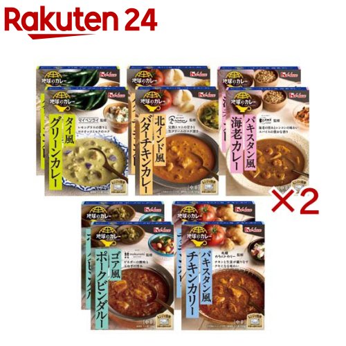 お店TOP＞フード＞加工食品・惣菜＞レトルト食品＞カレー(レトルト)＞ハウス 地球のカレー 5種セット (10食入×2セット)【ハウス 地球のカレー 5種セットの商品詳細】●グリーンカレー・ココナッツミルクのコク、レモングラスやコブミカンの...