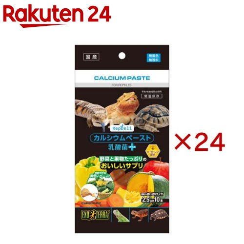 お店TOP＞ペット用品＞爬虫類・両生類用品＞爬虫類・両生類フード＞爬虫類・両生類フード全部＞RepDeli カルシウムペースト 乳酸菌プラス (10本入×24セット)【RepDeli カルシウムペースト 乳酸菌プラスの商品詳細】●カルシウム...