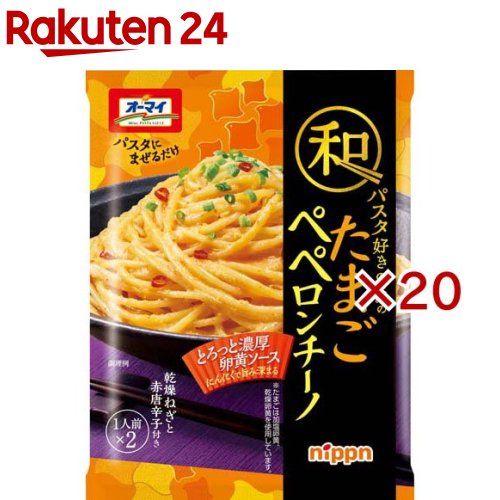 お店TOP＞フード＞加工食品・惣菜＞レトルト食品＞パスタソース(レトルト)＞ニップン 和パスタ好きのための たまごペペロンチーノ (76g×20セット)【ニップン 和パスタ好きのための たまごペペロンチーノの商品詳細】●ゆでたパスタにまぜる...
