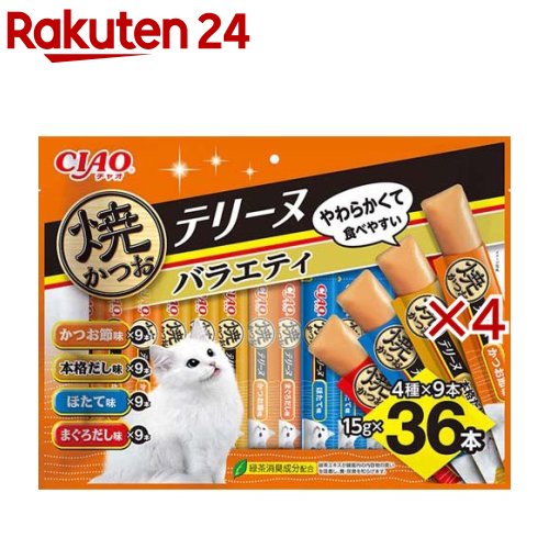 お店TOP＞ペット用品＞猫用食品(フード・おやつ)＞猫用おやつ＞猫用おやつ全部＞CIAO 焼かつおテリーヌ バラエティ (36本入×4セット(1本15g))【CIAO 焼かつおテリーヌ バラエティの商品詳細】●焼いたかつおをペースト状にし、...