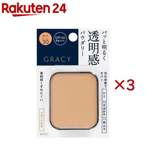 お店TOP＞化粧品＞ベースメイク＞ファンデーション＞パウダーファンデーション＞ブライトパクトEX オークル30 (レフィル) (11g×3セット)商品区分：化粧品【ブライトパクトEX オークル30 (レフィル)の商品詳細】●透明感のある明る...