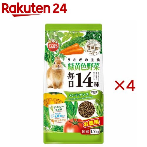 お店TOP＞ペット用品＞小動物用品＞ウサギ用品＞ラビットフード＞うさぎの毎日14種 緑黄色野菜 メンテナンス (1.7kg×4セット)【うさぎの毎日14種 緑黄色野菜 メンテナンスの商品詳細】●繊維質なチモシーを主原料に、栄養バランスとおい...