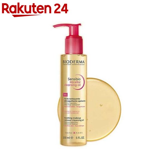 お店TOP＞化粧品＞クレンジング・洗顔＞クレンジング＞クレンジングオイル＞ビオデルマ サンシビオ ミセラー クレンジングオイル (150mL)商品区分：化粧品【ビオデルマ サンシビオ ミセラー クレンジングオイルの商品詳細】●〈デュアルアク...
