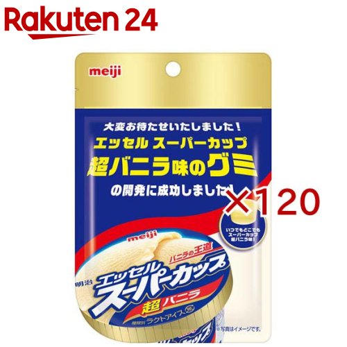 お店TOP＞フード＞お菓子＞ガム・グミ＞グミ＞エッセルスーパーカップ超バニラ味グミ (40g×120セット)【エッセルスーパーカップ超バニラ味グミの商品詳細】●エッセルスーパーカップ超バニラを再現した乳成分を感じられる風味●まるでエッセルス...
