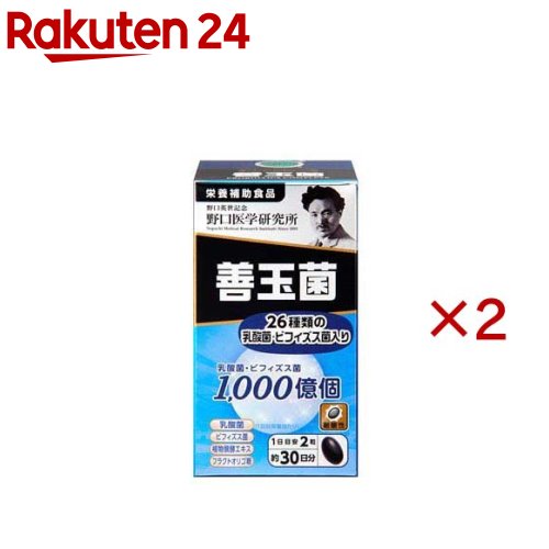 お店TOP＞健康食品＞酵素・酵母・乳酸菌類＞乳酸菌類＞乳酸菌＞野口医学研究所 善玉菌 サプリ (60粒入×2セット)【野口医学研究所 善玉菌 サプリの商品詳細】●体全体の健康を支える腸内細菌(乳酸菌)。どのような種類が住み着いているかは個人...