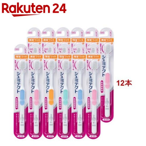 お店TOP＞日用品＞オーラルケア＞歯ブラシ(ハブラシ)＞知覚過敏用歯ブラシ＞シュミテクト やさしく歯周ケアハブラシ 極細シルキー毛 薄型ワイド ふつう (12本セット)【シュミテクト やさしく歯周ケアハブラシ 極細シルキー毛 薄型ワイド ふ...