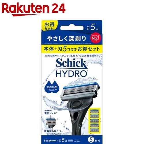 お店TOP＞化粧品＞男性化粧品(メンズコスメ)＞男性化粧品(メンズコスメ) シェービング＞シェーバーホルダー(替刃式)＞シック ハイドロ 普通肌 コンボパック (1セット)商品区分：化粧品【シック ハイドロ 普通肌 コンボパックの商品詳細】...