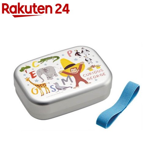 お店TOP＞ホーム＆キッチン＞弁当・水筒＞お弁当箱＞こども用お弁当箱＞アルミ弁当箱 おさるのジョージZ ALB5NV (1個)【アルミ弁当箱 おさるのジョージZ ALB5NVの商品詳細】●入れ分けに便利な中子がついているのでご飯とおかずが混...