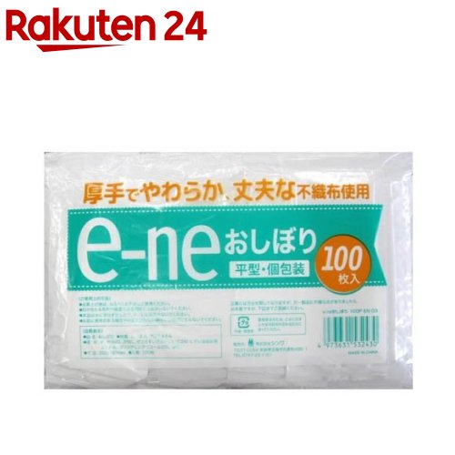 お店TOP＞ホーム＆キッチン＞弁当・水筒＞お弁当小物＞おしぼり＞e-ne おしぼり (平型・個包装) EN-03 (100枚入)【e-ne おしぼり (平型・個包装) EN-03の商品詳細】●厚手でやわらか、丈夫な不織布を使用した使い捨てお...