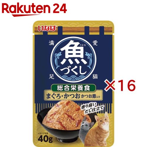 お店TOP＞ペット用品＞猫用食品(フード・おやつ)＞キャットフード(猫缶・パウチ・一般食)＞キャットフード(レトルト・パウチ)＞魚づくし 総合栄養食 まぐろ・かつお かつお節入り (40g×16セット)【魚づくし 総合栄養食 まぐろ・かつお...