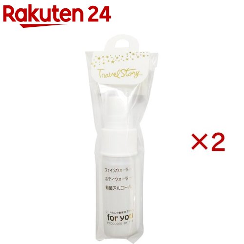 お店TOP＞化粧品＞化粧雑貨・メイク道具＞詰め替え容器＞スプレーボトル＞スプレーボトル 30ml YS-430SP (2セット)【スプレーボトル 30ml YS-430SPの商品詳細】●手軽に詰め替え、携帯容器。●液体系消毒液にもつかえます...