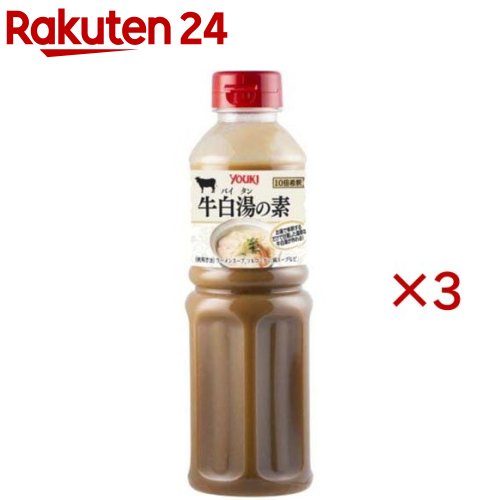 お店TOP＞フード＞調味料・油＞中華調味料＞中華だし＞ユウキ食品 業務用 牛白湯の素 (550g×3セット)【ユウキ食品 業務用 牛白湯の素の商品詳細】●濃縮タイプ。10倍希釈。●牛の旨味とコクがありながらもあっさりとした乳白食のスープです...