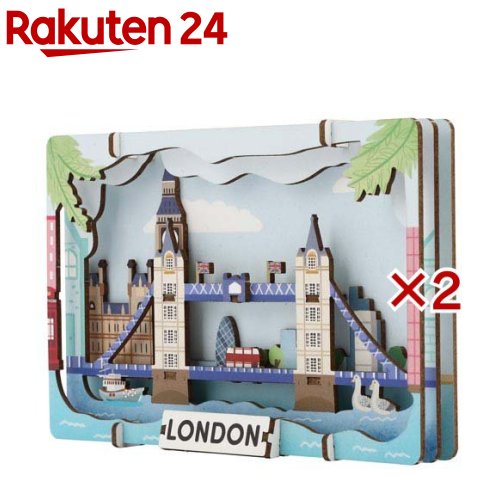 お店TOP＞ベビー＆キッズ＞おもちゃ・育児サポート＞おもちゃ(知育具)＞パズル＞アプリクス 3Dシアターパズル ロンドン橋 (2セット)【アプリクス 3Dシアターパズル ロンドン橋の商品詳細】●計算されたパーツ構成は、組み立てが簡単でありな...