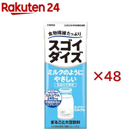 お店TOP＞水・飲料＞甘酒・豆乳・乳性飲料＞豆乳＞豆乳・豆乳飲料＞スゴイダイズ ミルクのようにやさしいミルク味 (24本入×2セット(1本200ml))商品区分：栄養機能食品(栄養成分：ビタミンD)【スゴイダイズ ミルクのようにやさしいミル...
