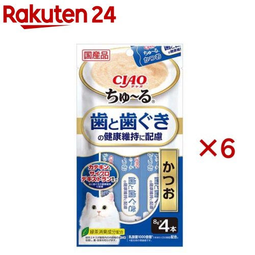 お店TOP＞ペット用品＞猫用食品(フード・おやつ)＞猫用おやつ＞猫用おやつ全部＞チャオ ちゅ〜る 歯と歯ぐきの健康維持に配慮 かつお 猫用 (4本入×6セット(1本8g))【チャオ ちゅ〜る 歯と歯ぐきの健康維持に配慮 かつお 猫用の商品詳...