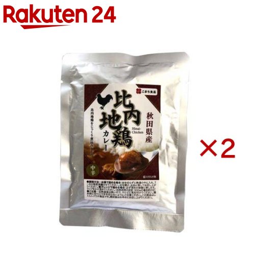 お店TOP＞フード＞加工食品・惣菜＞レトルト食品＞カレー(レトルト)＞比内地鶏カレー 中辛 (150g×2セット)【比内地鶏カレー 中辛の商品詳細】●秋田県産比内地鶏を使用。●地鶏から取ったスープで仕上げた味わい深い中辛口のカレーです。●比...